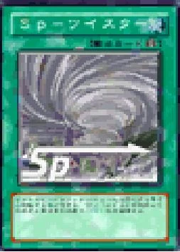 Speed Spell - Twister | Yu-Gi-Oh! Wiki | Fandom