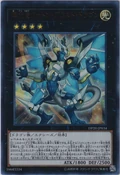 Set Card Galleries:Duelist Pack: Legend Duelist 3 (OCG-JP) | Yu-Gi-Oh! Wiki | Fandom