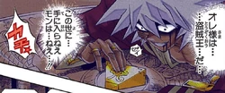 Priests, Atem and Bakura's Kul Elna ka battle (manga) | Yu-Gi-Oh! Wiki ...