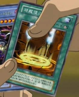 Card Artworks:Dragon Revival Ritual | Yu-Gi-Oh! Wiki | Fandom