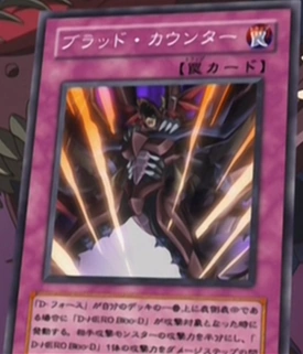 Plasma Counter | Yu-Gi-Oh! Wiki | Fandom