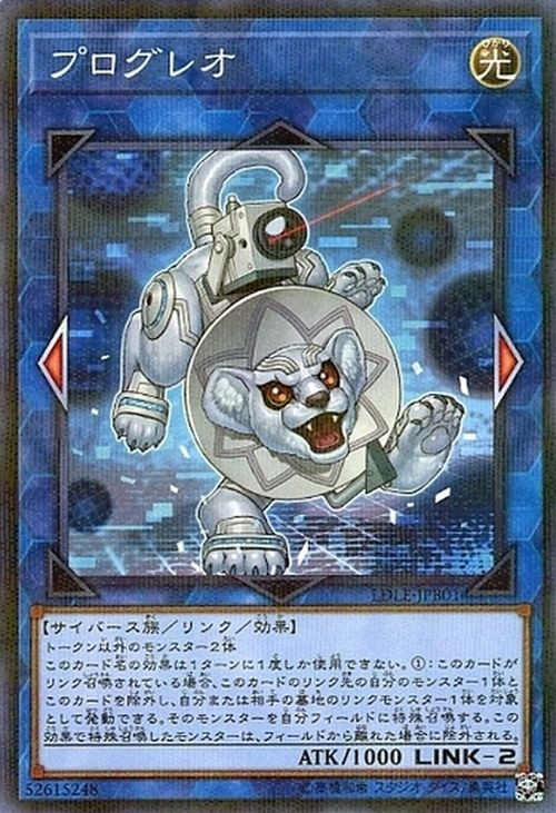Set Card Galleries:Yu-Gi-Oh! Legacy of the Duelist: Link Evolution ...