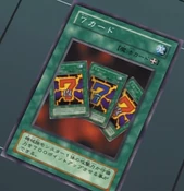 Card Gallery:7 Completed | Yu-Gi-Oh! Wiki | Fandom