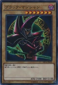 Card Gallery:Dark Magician (Arkana) | Yu-Gi-Oh! Wiki | Fandom