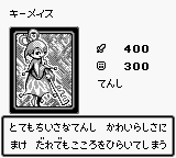 Key Mace (DM1) | Yu-Gi-Oh! Wiki | Fandom