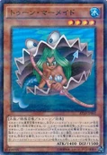 Card Gallery:Toon Mermaid | Yu-Gi-Oh! Wiki | Fandom