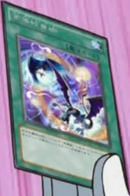 Advanced Heraldry Art (anime) | Yu-Gi-Oh! Wiki | Fandom