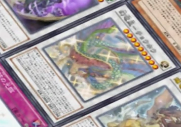 Chaofeng, Phantom of the Yang Zing (anime) | Yu-Gi-Oh! Wiki | Fandom