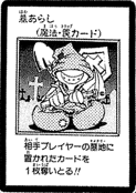Card Gallery:Graverobber | Yu-Gi-Oh! Wiki | Fandom