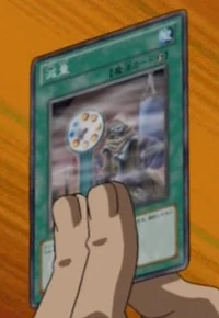 Decrease | Yu-Gi-Oh! Wiki | Fandom