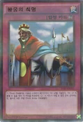 Card Gallery:Imperial Order | Yu-Gi-Oh! Wiki | Fandom
