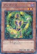 Set Card Galleries:Duel Terminal - Raid of the Inverz!! (OCG-JP) | Yu ...