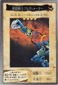 Card Gallery:Battle Warrior | Yu-Gi-Oh! Wiki | Fandom