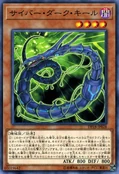Set Card Galleries:Duelist Pack: Legend Duelist (OCG-JP) | Yu-Gi-Oh! Wiki | Fandom
