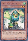 Set Card Galleries:Duel Terminal - Xyz Startup!! (OCG-JP) | Yu-Gi-Oh! Wiki | Fandom