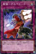 Card Gallery:Magical Musket - Desperado | Yu-Gi-Oh! Wiki | Fandom