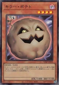 Card Gallery:Mystic Potato | Yu-Gi-Oh! Wiki | Fandom