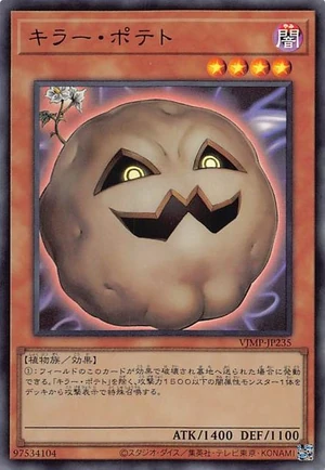 Mystic Potato | Yu-Gi-Oh! Wiki | Fandom