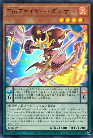 Performage Fire Dancer | Yu-Gi-Oh! Wiki | Fandom