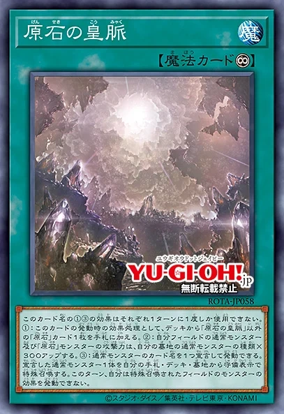 Primite | Wikia Yu-Gi-Oh! tiếng Việt | Fandom