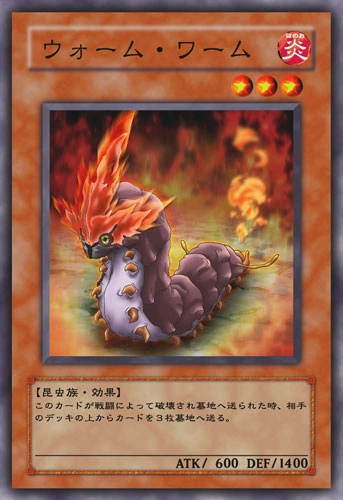 Card Artworks:Warm Worm | Yu-Gi-Oh! Wiki | Fandom