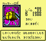 Yaiba Robo (DM2) | Yu-Gi-Oh! Wiki | Fandom