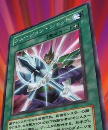 Card Gallery:Fusion Shot | Yu-Gi-Oh! Wiki | Fandom