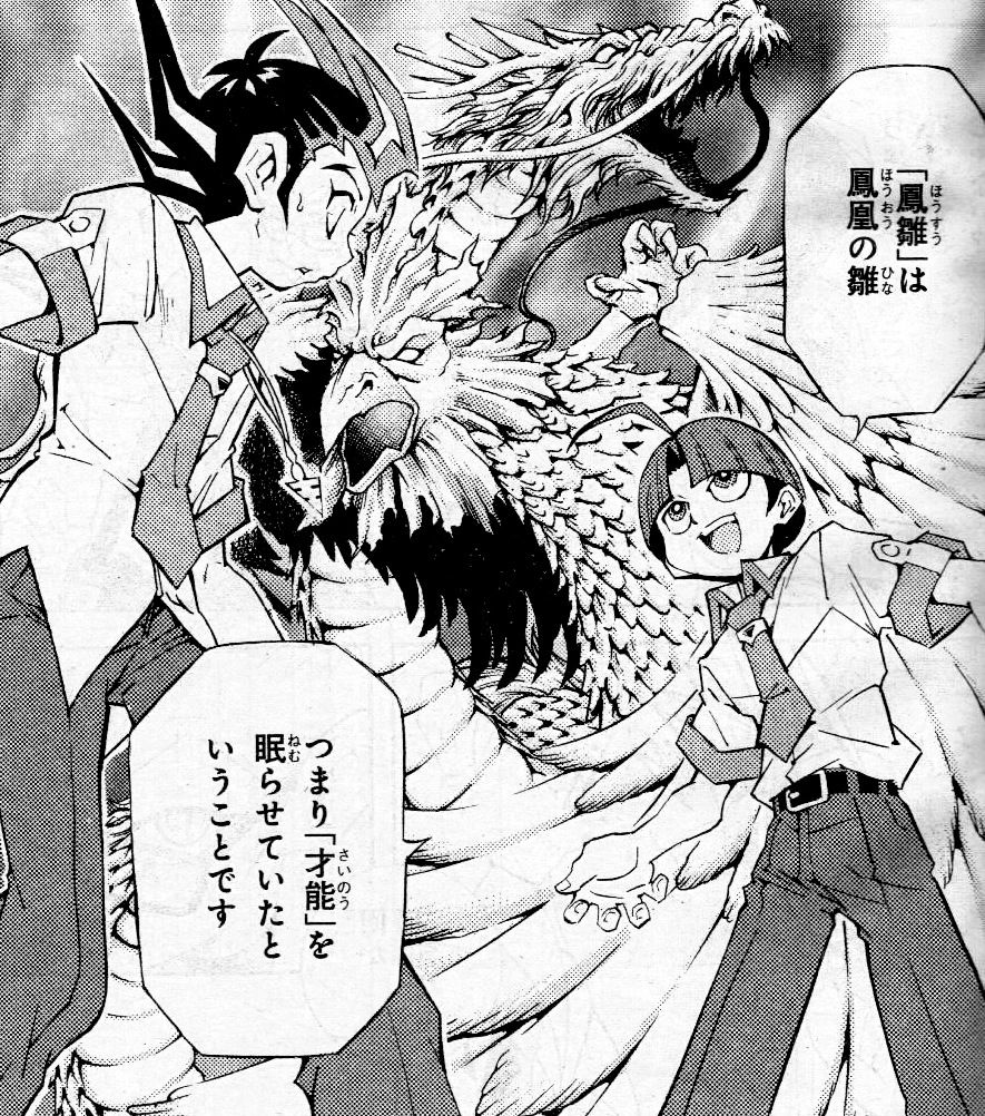 Takashi Todoroki (manga) | Yu-Gi-Oh! Wiki | Fandom