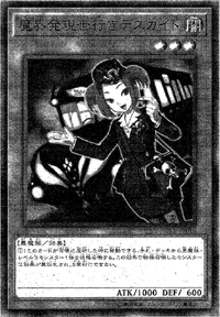 Tour Guide From the Underworld (OCG Structures) | Yu-Gi-Oh! Wiki | Fandom