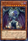 Card Gallery:Yubel | Yu-Gi-Oh! Wiki | Fandom
