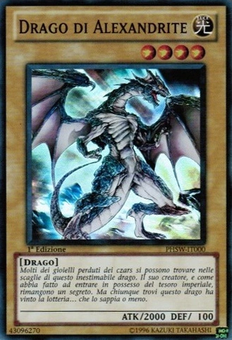 Set Card Galleries:Photon Shockwave (TCG-IT-1E) | Yu-Gi-Oh! Wiki | Fandom