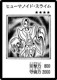 Humanoid Slime (manga) | Wikia Yu-Gi-Oh! tiếng Việt | Fandom