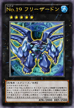 Card Gallery:Number 19: Freezadon | Yu-Gi-Oh! Wiki | Fandom Card Gallery:Number 19: Freezadon | Yu-Gi-Oh! Wiki | Fandom