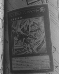 Number C39: Utopia Ray Victory (D Team) | Yu-Gi-Oh! Wiki | Fandom