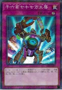 Card Gallery:RGB Rainbowlution | Yu-Gi-Oh! Wiki | Fandom