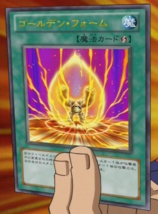 Card Gallery:Golden Form | Yu-Gi-Oh! Wiki | Fandom