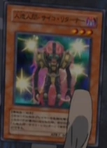 Card Artworks:Jinzo - Returner | Yu-Gi-Oh! Wiki | Fandom