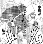 Cathy (manga) | Yu-Gi-Oh! Wiki | Fandom