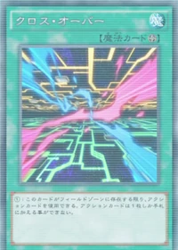 Crossover | Yu-Gi-Oh! Wiki | Fandom