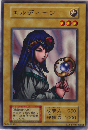 Eldeen | Yu-Gi-Oh! Wiki | Fandom