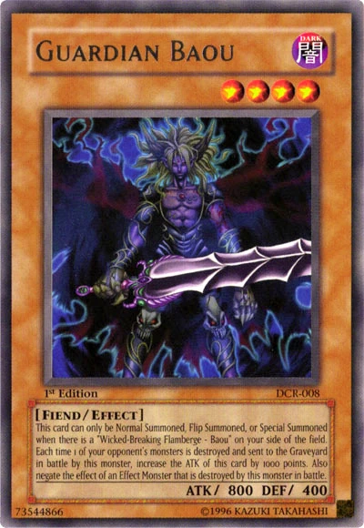 Card Errata:Guardian Baou | Yu-Gi-Oh! Wiki | Fandom