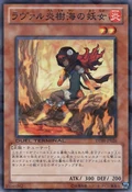 Set Card Galleries:Duel Terminal - Vylon Descends!! (OCG-JP) | Yu-Gi-Oh! Wiki | Fandom