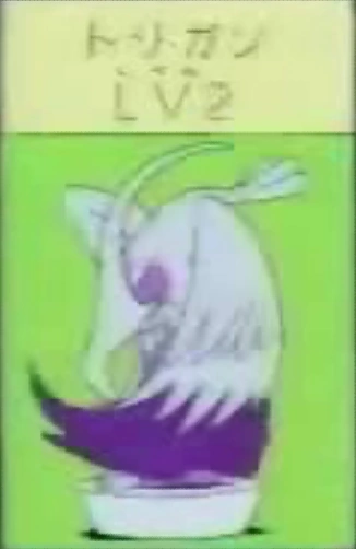 Card Gallery:Torigun | Yu-Gi-Oh! Wiki | Fandom