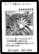 Card Gallery:Blackwing Tamer - Obsidian Hawk Joe | Yu-Gi-Oh! Wiki | Fandom