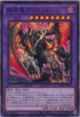 Set Card Galleries:Structure Deck: Alba Strike (OCG-JP) | Yu-Gi-Oh! Wiki | Fandom