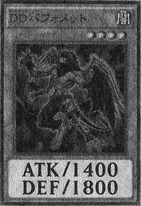 D/D Berfomet (DY) | Yu-Gi-Oh! Wiki | Fandom