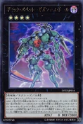 Set Card Galleries:Duelist Pack: Legend Duelist 5 (OCG-JP) | Yu-Gi-Oh! Wiki | Fandom
