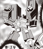 Card Gallery:Gogogo Gigas | Yu-Gi-Oh! Wiki | Fandom