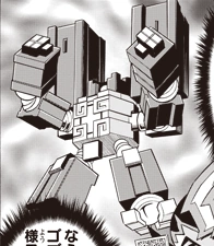 Gogogo Gigas (D Team) | Yu-Gi-Oh! Wiki | Fandom