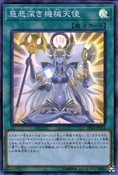 Set Card Galleries:Duelist Pack: Legend Duelist 4 (OCG-JP) | Yu-Gi-Oh ...